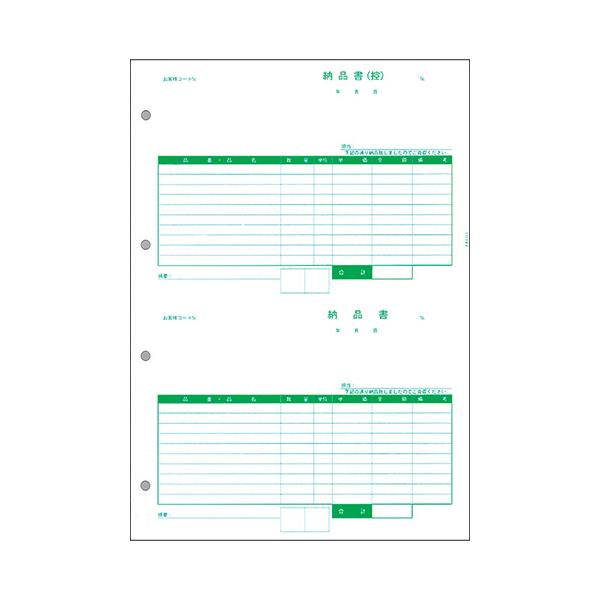 メーカー：ＰＣＡ  品番：PA1303G  PCAソフト専用帳票フォーム
