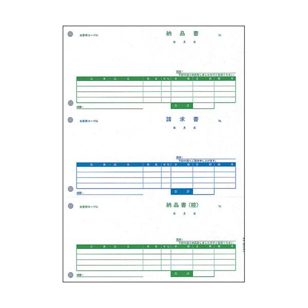 メーカー：ＰＣＡ  品番：PA1308G  PCAソフト専用帳票フォーム