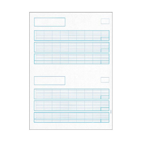 メーカー：ＰＣＡ  品番：PA1111G  PCAソフト専用帳票フォーム