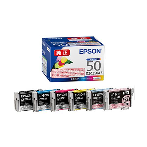 メーカー：エプソン 　品番：IC6CL50A2   メーカー純正インクカートリッジ　　