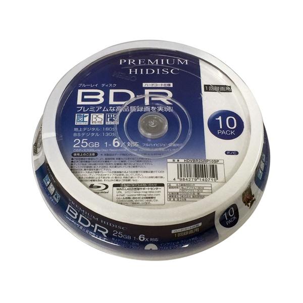 メーカー：ハイディスク　 品番：HDVBR25RP10SP  録画用BD-R　　