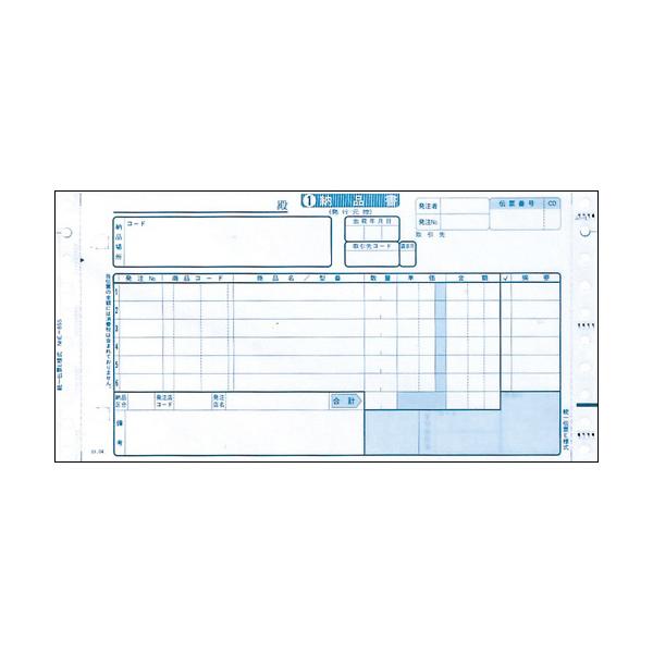 メーカー：トッパンエッジ   品番：NHE-B5S   家電統一仕入伝票　タイプ用