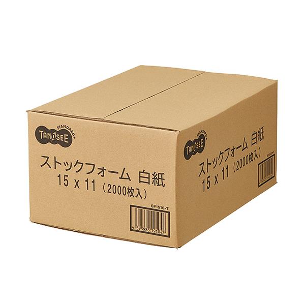 メーカー：オリジナル　 品番：SF1510-T  定番の国産フォーム用紙。レーザープリンターもOK。　　