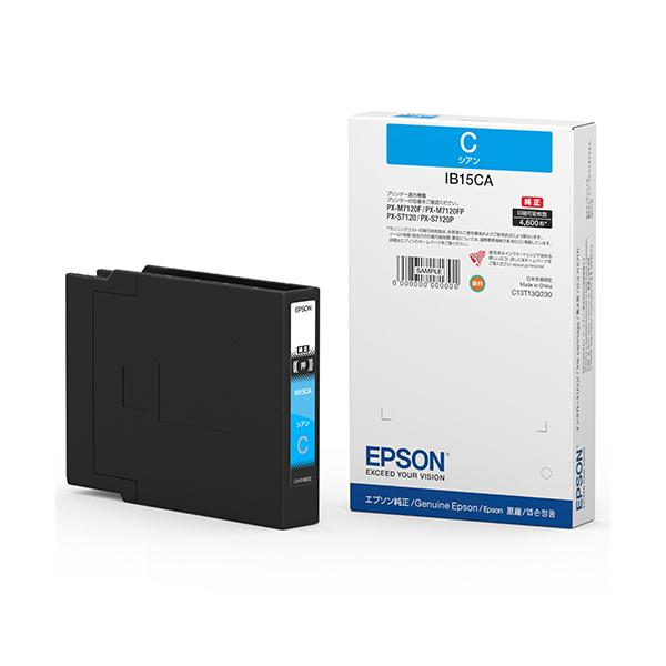 メーカー：エプソン 　品番：IB15CA   メーカー純正インクカートリッジ　　