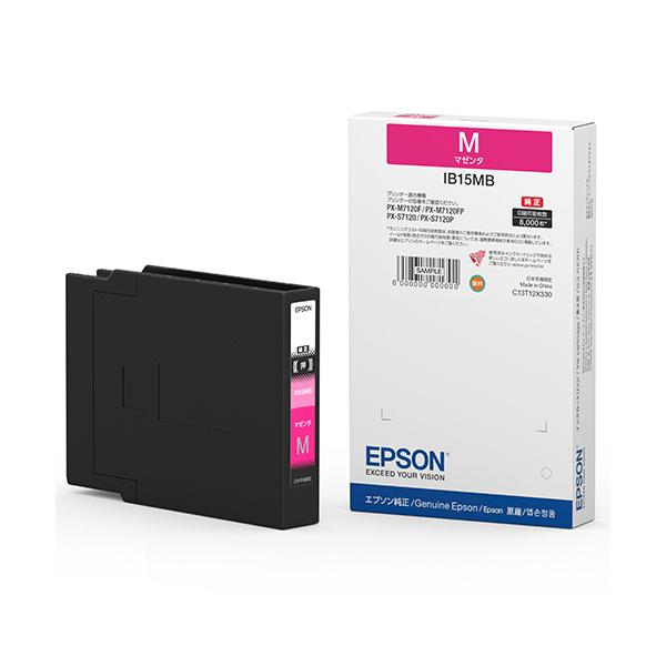 メーカー：エプソン 　品番：IB15MB   メーカー純正インクカートリッジ　　