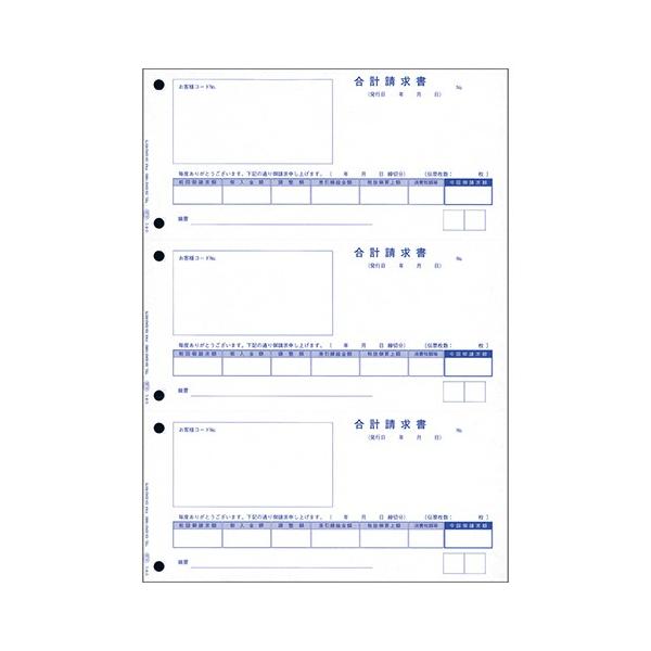 メーカー：オービック　品番：4128　ＯＢＣ奉行シリーズ　オリジナルサプライ