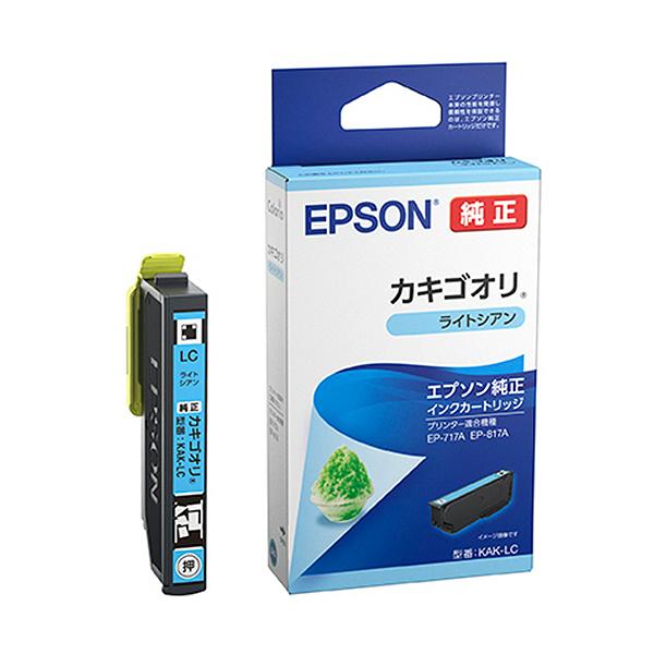 メーカー：エプソン 　品番：KAK-LC   メーカー純正インクカートリッジ　　