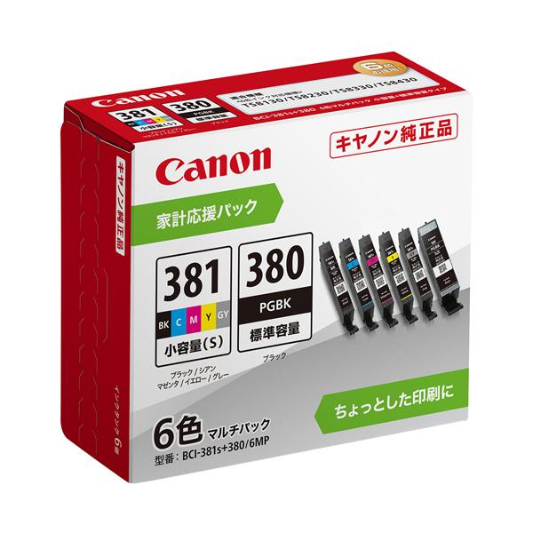 メーカー：キヤノン 　品番：2344C007   メーカー純正インクカートリッジ　　