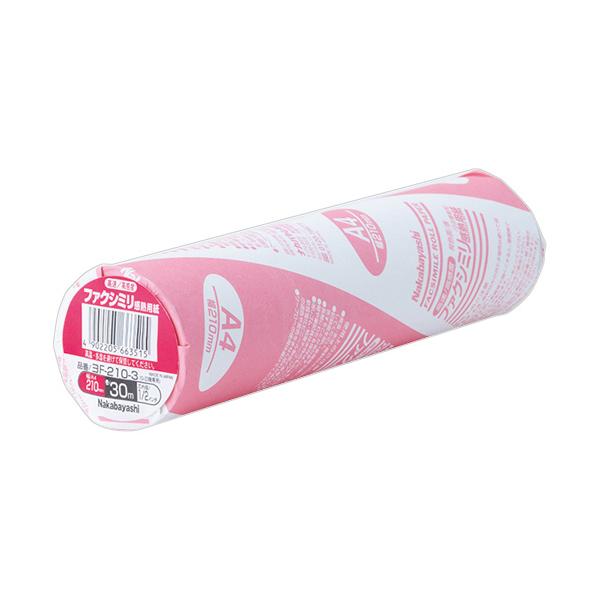 メーカー：ナカバヤシ　 品番：ヨF-210-3  ファクシミリ用感熱紙　　