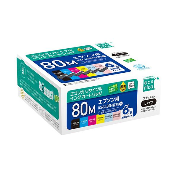 メーカー：エコリカ 　品番：ECI-E80-6PM   リサイクルインク　　