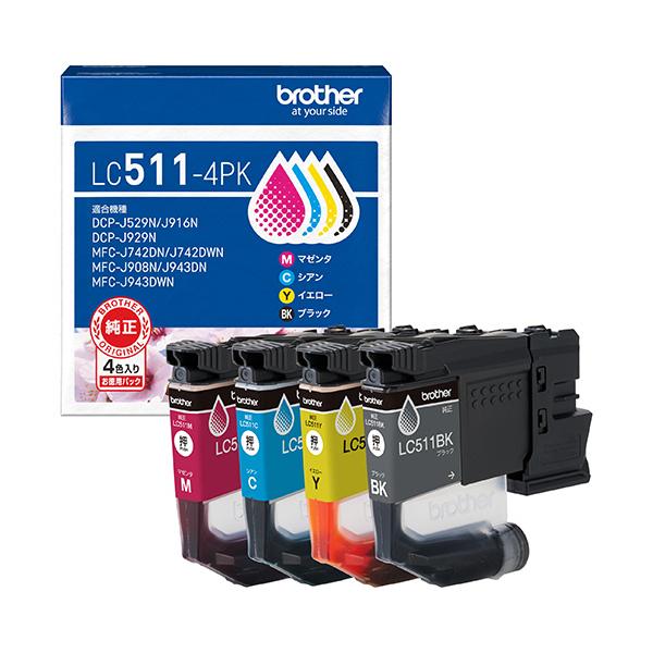 メーカー：ブラザー　 品番：LC511-4PK  メーカー純正インクカートリッジ　　