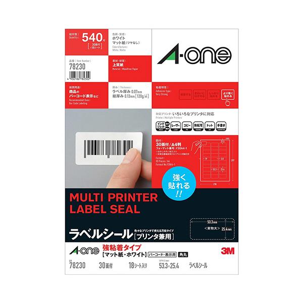 メーカー：エーワン　 品番：78230  はがれやすい場所にもしっかり貼れる。　　※画像はイメージです。※画像はイメージです。