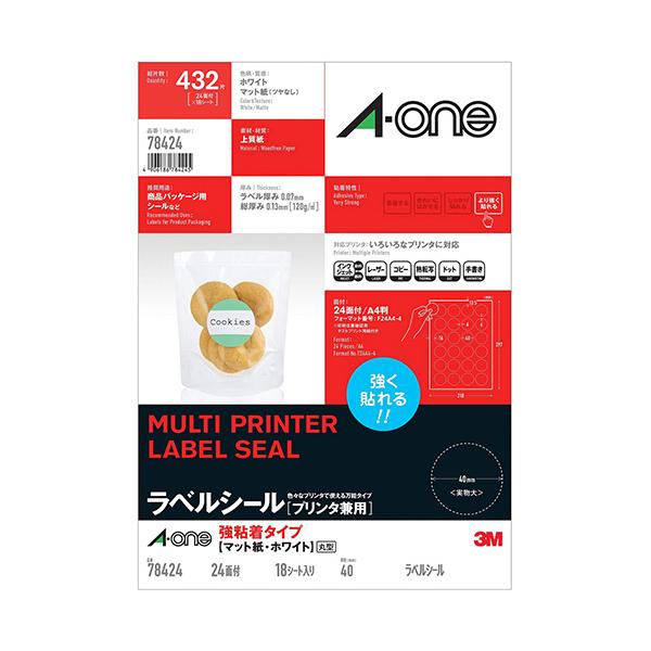 メーカー：エーワン　 品番：78424  はがれやすい場所にもしっかり貼れる。　　※画像はイメージです。※画像はイメージです。※画像はイメージです。