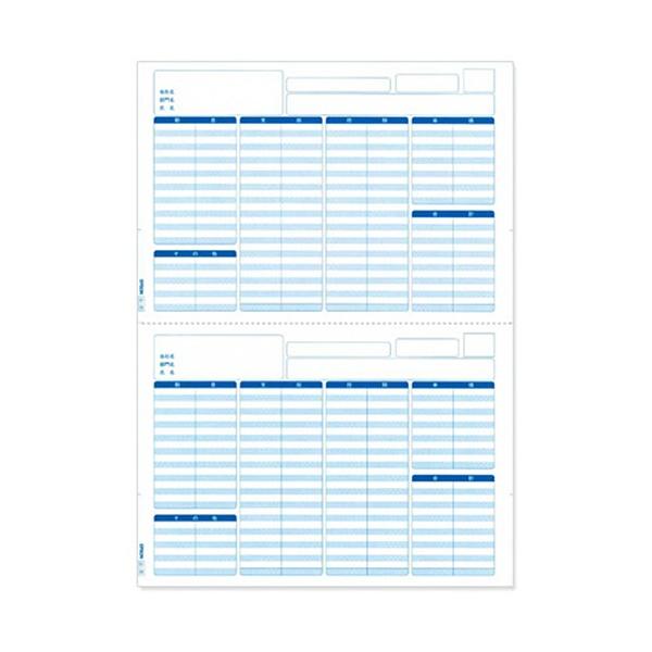 メーカー：エプソン  品番：Q33B  ＥＰＳＯＮ会計・業務ソフト用帳票（サプライ）