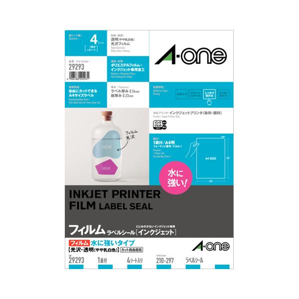 メーカー：エーワン 　品番：29293 バラ   水に濡れても画像がにじまない、抜群の耐水性能を持った光沢フィルムラベル　　＜寸法図＞<BR>単位：mm＜使用イメージ＞