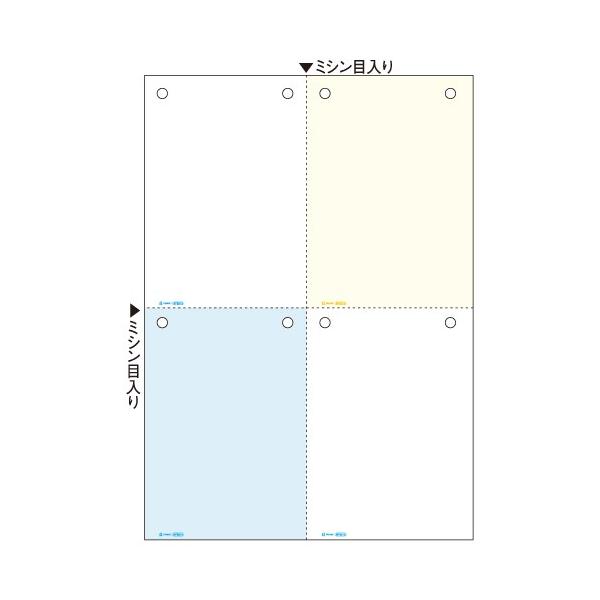メーカー：ヒサゴ　品番：BP2015　コピー用紙より断然便利！マルチプリンタ帳票