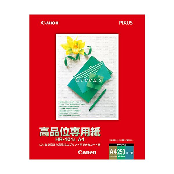 メーカー：キヤノン　品番：1033A031　Canon純正のインクジェット専用紙