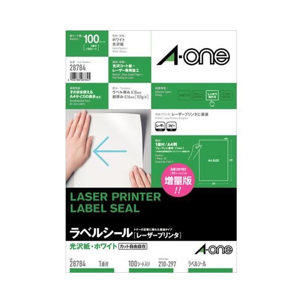 メーカー：エーワン   品番：28784   カラーレーザープリンタ対応のラベル用紙