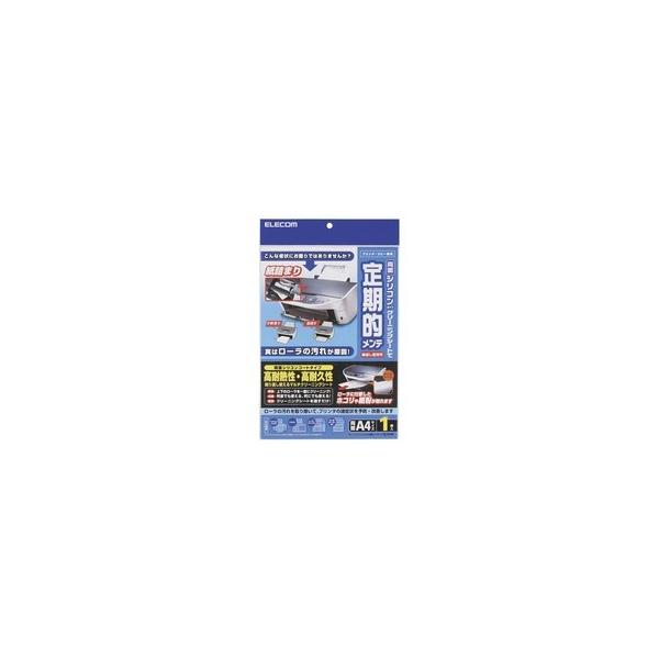 メーカー：エレコム  品番：CK-PR1W  プリンタやＦＡＸなどの紙送りローラーの汚れを掃除するクリーニングシート