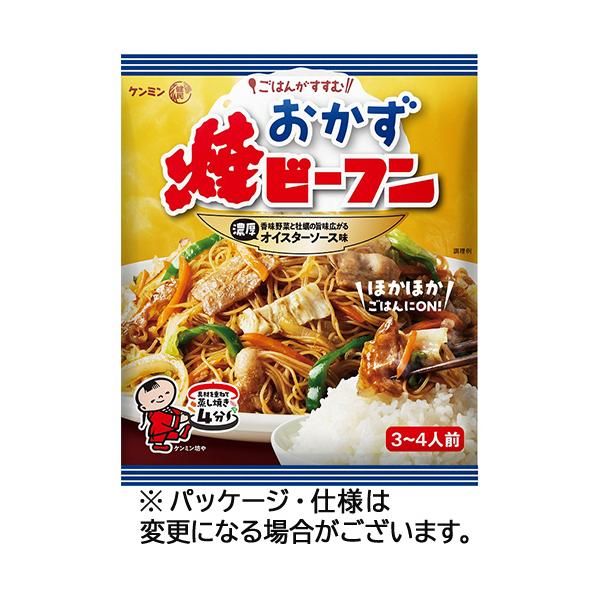 メーカー：ケンミン食品　品番：022731　食べ盛りのご家庭にピッタリな「野菜」「簡単」「ボリューム」がそろった便利アイテム<br>