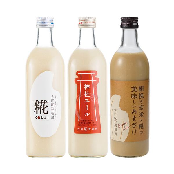 メーカー：古町糀製造所　 品番：IS0062  米と米糀から作られる、ノンアルコール・無加糖の甘酒。　　＜イメージ＞＜イメージ＞