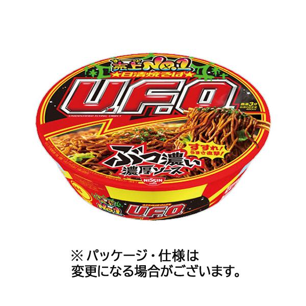 メーカー：日清食品 　品番：602907   旨さ凝縮。濃い濃いソース。　　＜調理例＞