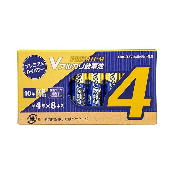 メーカー：オーム電機　 品番：LR03PN8P  AV機器から玩具まで幅広く使えるプレミアムハイパワー　　