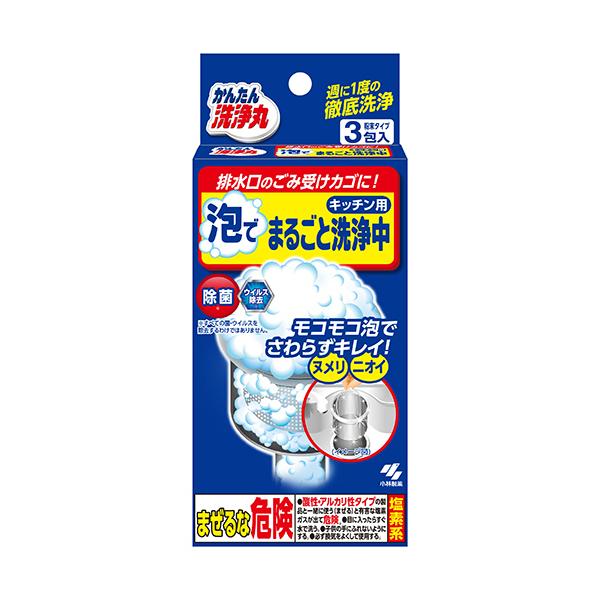 メーカー：小林製薬　品番：KOB088203　週に1度の徹底洗浄！排水口のごみ受けカゴに！