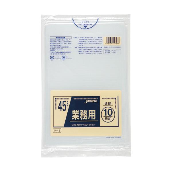 メーカー：ジャパックス   品番：P-43   【低密度ポリエチレン（ツルツル）】お手頃な少量タイプ。スタンダードな厚みで使い勝手の良いゴミ袋。