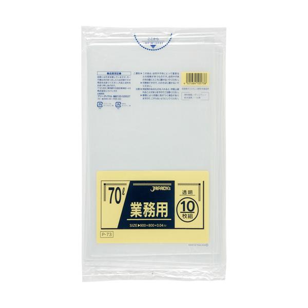 メーカー：ジャパックス   品番：P-73   【低密度ポリエチレン（ツルツル）】お手頃な少量タイプ。スタンダードな厚みで使い勝手の良いゴミ袋。