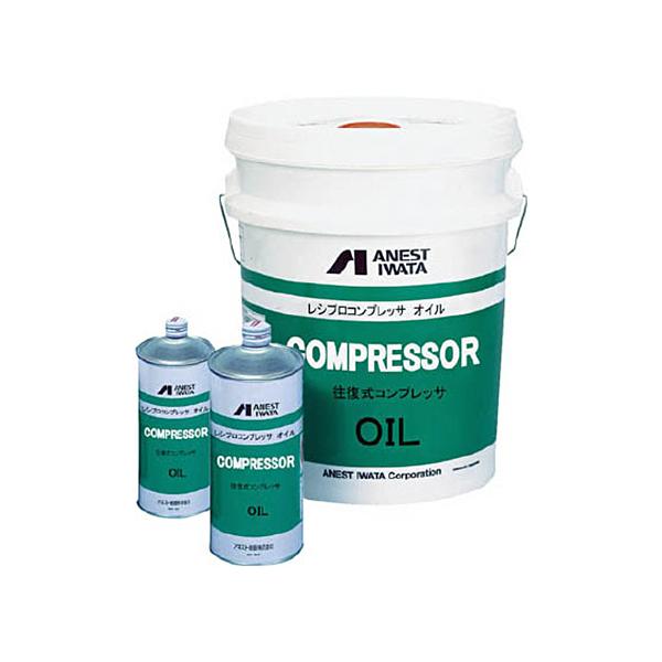 メーカー：アネスト岩田   品番：96995615   給油式レシプロコンプレッサーの潤滑油として。