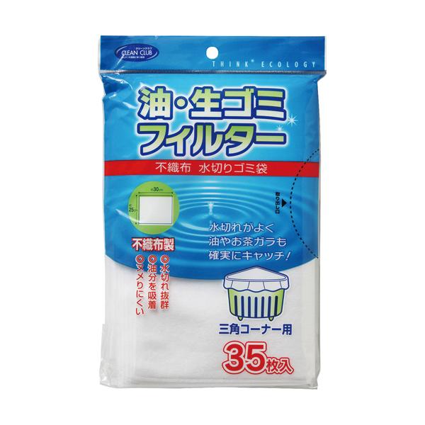 メーカー：大和物産   品番：63811   水切れがよく油やお茶ガラも確実にキャッチ！