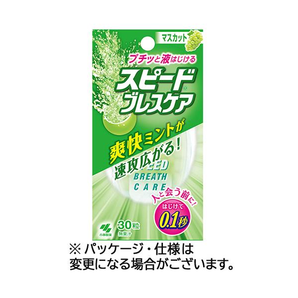 メーカー：小林製薬　品番：KOB2748　プチッとはじけて速攻スッキリ。人と会う前の瞬息ケア