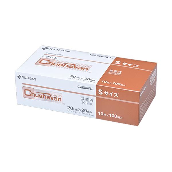 メーカー：ニチバン 　品番：CSVS   ベージュで目立ちにくい穿刺部被覆保護材。　　＜使用イメージ＞