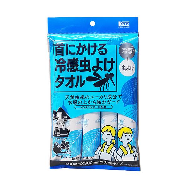 メーカー：コーヨー化成　品番：418373　首に下げておくだけで虫が寄ってこない虫除けシート。虫よけ×暑さ対策に。