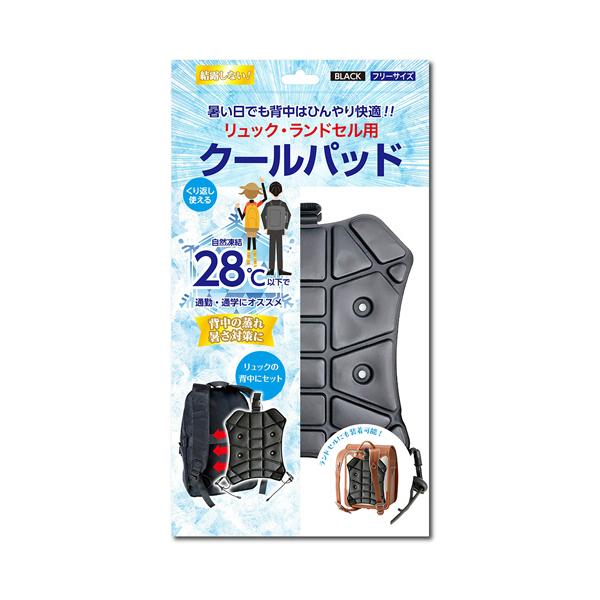 メーカー：錦尚金　 品番：947471  暑い日でも背中はひんやり快適！　　＜使用イメージ＞＜使用イメージ＞＜使用イメージ＞