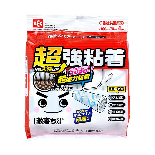 メーカー：レック 　品番：S00410   カーペットの凸凹にぐいぐい入り込む！サイドカットタイプの強粘着クリーナーです。　　