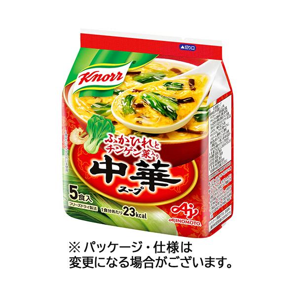 メーカー：味の素 　品番：147675   お湯を入れるだけで本格スープのできあがり。フリーズドライ。　　