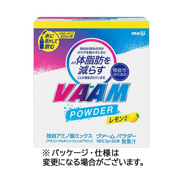 メーカー：明治　品番：035713　BMIが高めの方に！カラダを動かすときの脂肪の代謝を高め体脂肪を減らす