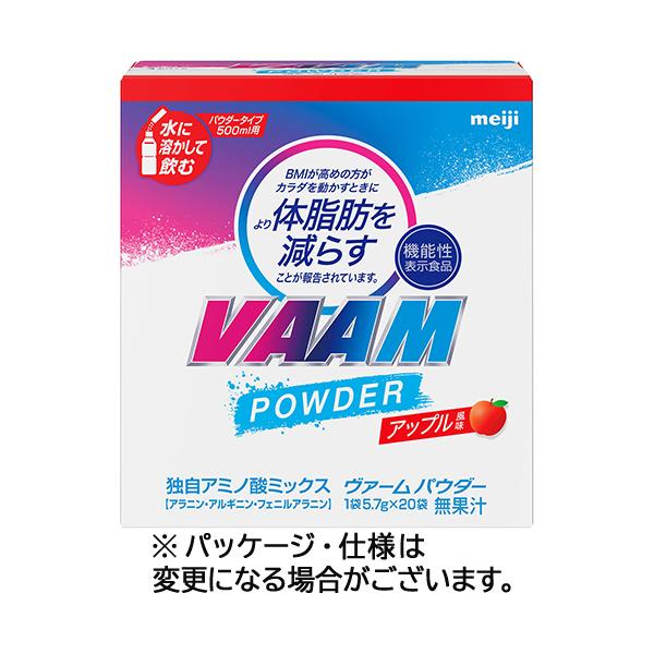 メーカー：明治　品番：035720　BMIが高めの方に！カラダを動かすときの脂肪の代謝を高め体脂肪を減らす