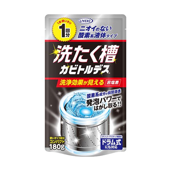 メーカー：ＵＹＥＫＩ 　品番：59825   11kg洗いの洗濯機まで対応。　　