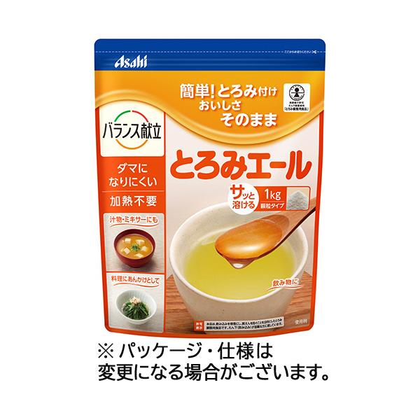 メーカー：アサヒグループ食品　 品番：165947  食品に加えるだけで、サッと簡単とろみ付け！おいしさそのまま！　　