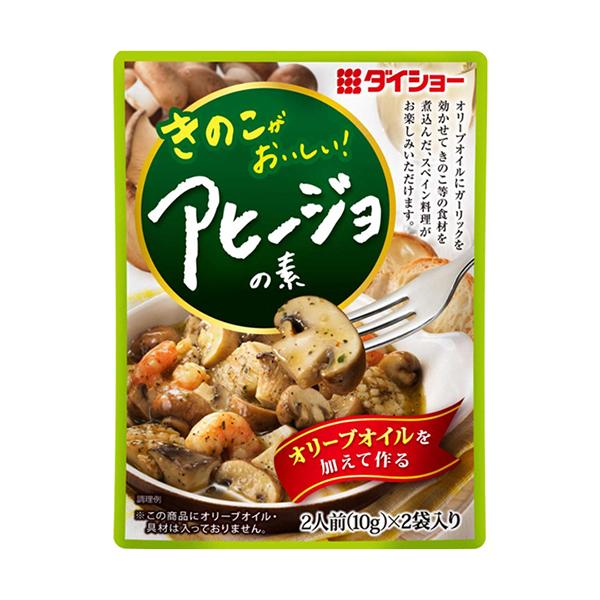 メーカー：ダイショー　品番：310331　オリーブオイルを加えてきのこ等を煮込むだけで、ご家庭でアヒージョがお楽しみいただけます。