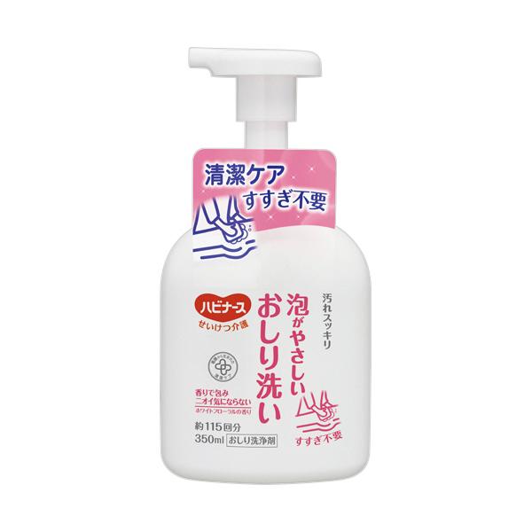 メーカー：ピジョン　品番：11046　おしりの汚れを泡でうかせて落とす。