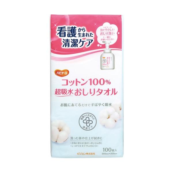 メーカー：ピジョン   品番：11047   看護から生まれた清潔ケア。