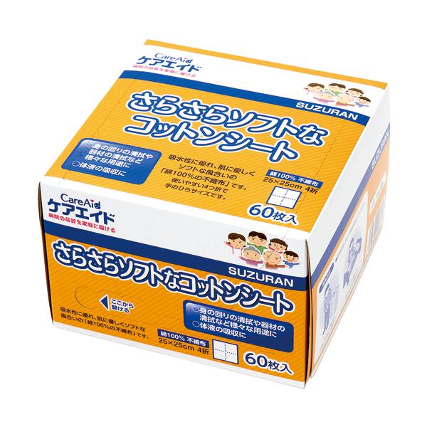 メーカー：スズラン　品番：356100　コットン100％の素材なのでデリケートな部分の清拭に優れています。
