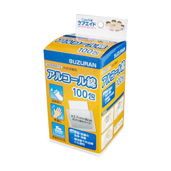 メーカー：スズラン   品番：356103   エタノールと精製水のみ使用したアルコール綿です。