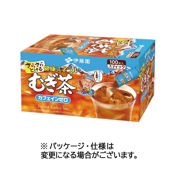 メーカー：伊藤園　品番：63831　手軽なインスタントタイプ！
