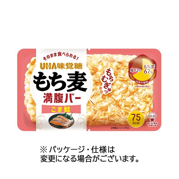 メーカー：ＵＨＡ味覚糖　 品番：UM202412  そのまま食べられる！もち麦満腹バー！朝食を抜きがちなオフィスワーカー・出先でエネルギー補給したい方に　　＜パッケージ裏面＞