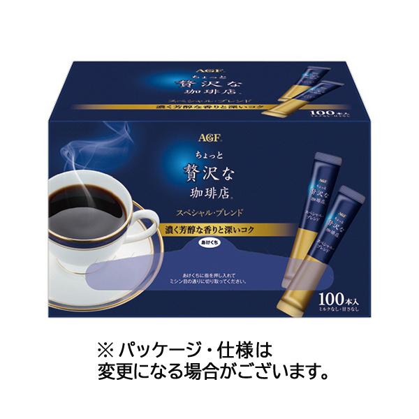 メーカー：味の素ＡＧＦ 　品番：533553   【スティック】季節や産地特徴によって世界中からコーヒー豆を選定。　　